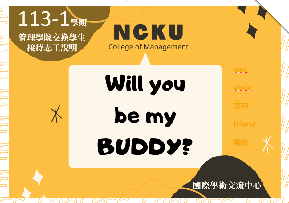 Fall 2024 Buddy Program